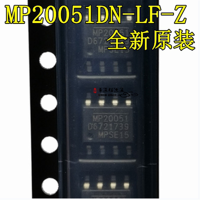 电源芯片MP20051DN-LF-Z