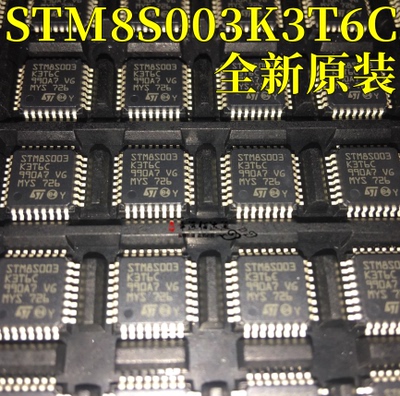 微控制器STM8S003K3T6C
