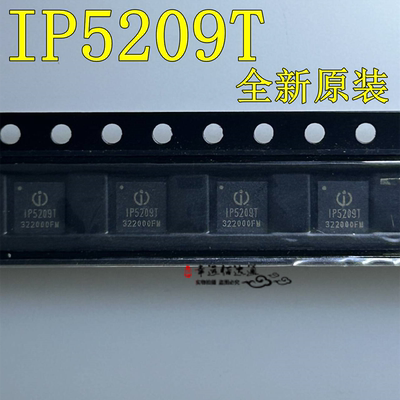 IP5209T电池管理芯片