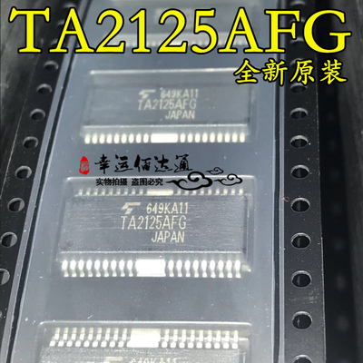 TA2125AFG TA2125AF 电源驱动器 HSOP36 全新原装 现货供应