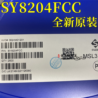 同步降压稳压器芯片SY8204FCC