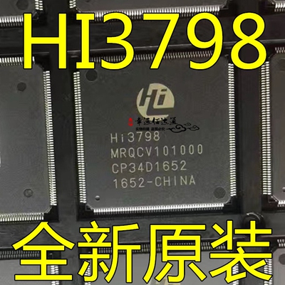 HI3798MRQCV10100 HI3798 电视盒方案板卡芯片 HISILCON 全新原装
