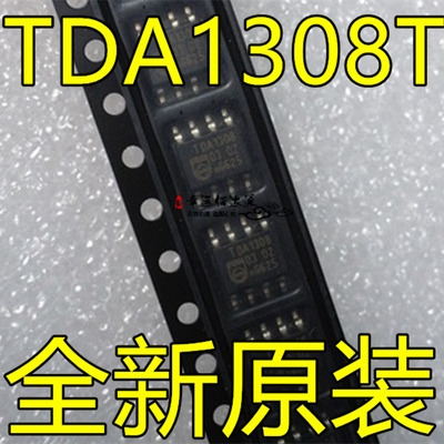TDA1308T TDA1308 SOP8 贴片 AB类立体声耳机驱动器 全新原装现货