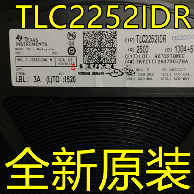 TLC2252IDR TLC2252I 2252I 低功耗运算放大器 SOP8 全新原装现货