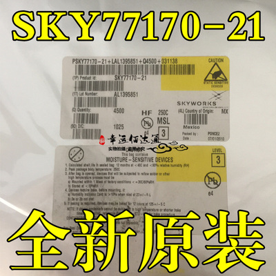 SKY77170-21 77170-21 手机功放IC 全新原装现货