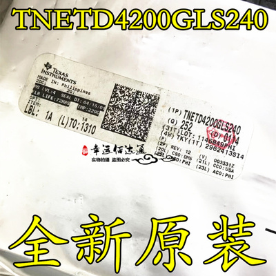 TNETD4200GLS240 TNETD4200 BGA封装 集成电路 全新原装 现货供应