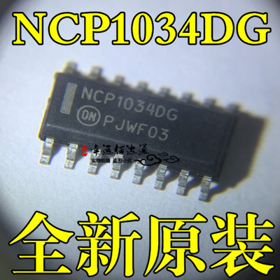 NCP1034DR2G NCP1034DG 100V同步PWM降压控制器 SOP-16