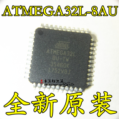 ATMEGA32L-8U ATMEGA32L-8AU QFP 8位微控制器芯片 全新原装现货