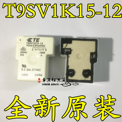 T9SV1K15-12 一组常开4脚35A277VAC线圈12VDC 全新原装 现货供应