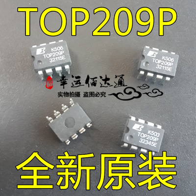 TOP209P TOP209PN 电源管理芯片 IC集成电路 DIP-8 全新原装现货