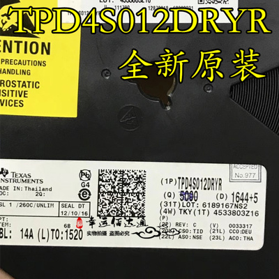 TPD4S012DRYR TPD4S012 丝印3B 4通道ESD USB充电接口 全新原装
