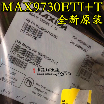 MAX9730ETI+T MAX9730ETI QFN28 功率放大器 全新原装 现货供应