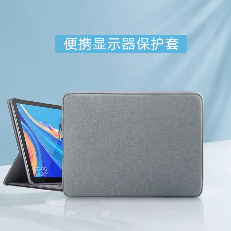 便携显示器屏13.3/14/15.6寸雕塑家内胆包11.6保护套袋防水电脑收纳包_虎窝淘