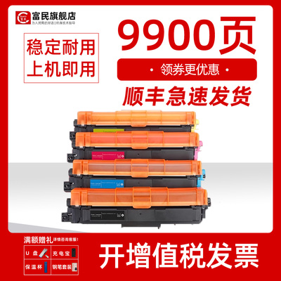 兄弟L3750cdw硒鼓3770粉盒碳粉盒