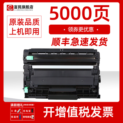 适用兄弟TN2560粉盒DCP-L2640dw