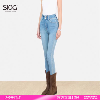 高腰浅蓝提臀四面弹提臀牛仔裤