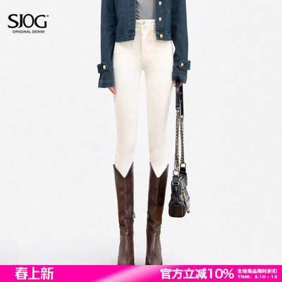 SJOGSkinny巨显瘦牛仔裤