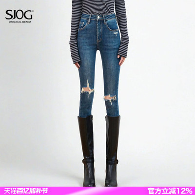 高腰破洞牛仔裤女紧身小脚