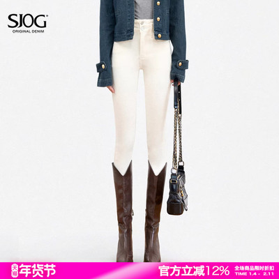 SJOGSkinny巨显瘦牛仔裤