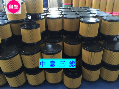 康普艾空压机空气滤芯A11207674 压缩机C1131滤清器芯包邮特价
