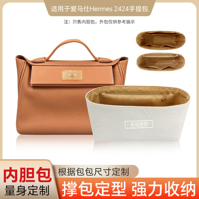 爱马仕2424防水杜邦纸内胆包