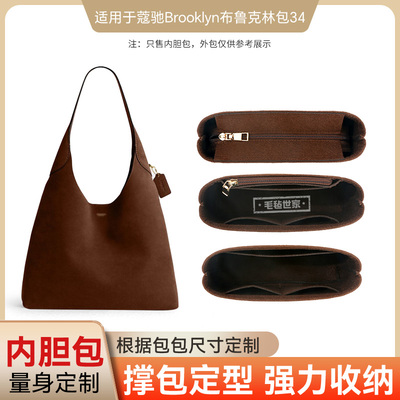 Brooklyn布鲁克林麂皮34内胆包