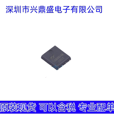 YJG60G10A  全新现货 场效应管 PDFN5060