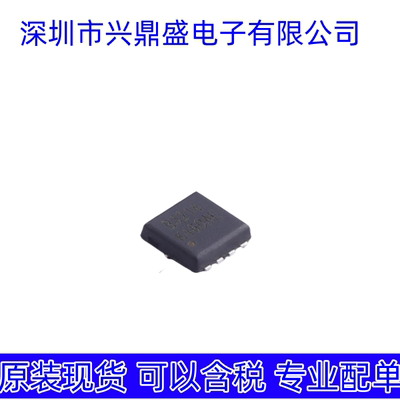 HSBB3214 全新现货 场效应管 PRPAK3x3封装