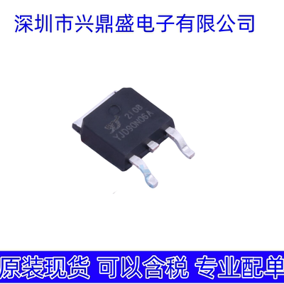 YJD90N06A  全新现货 场效应管 TO-252封装