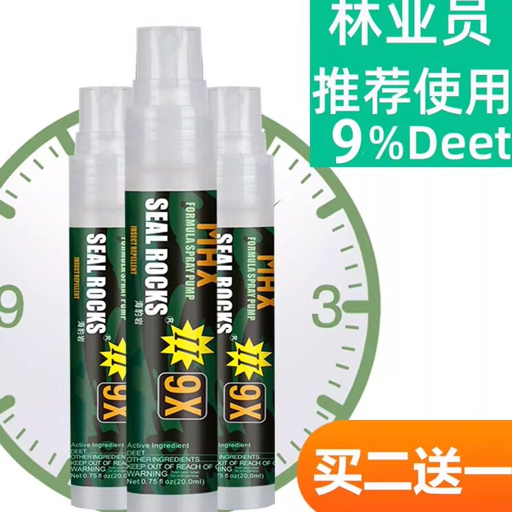 户外驱蚊deet避蚊胺驱蚊液防蚊虫喷雾驱蚊水垂钓钓鱼sealrock