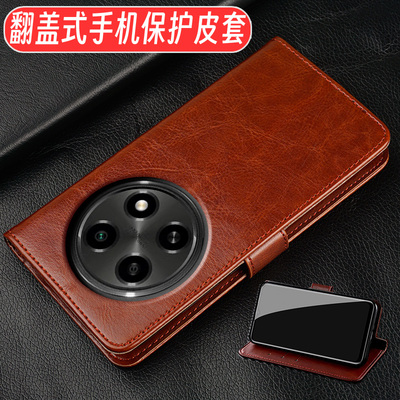 翻盖式皮套适用于OPPOA2pro