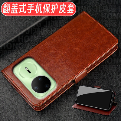 适用于华为NOVA15PRO翻盖壳