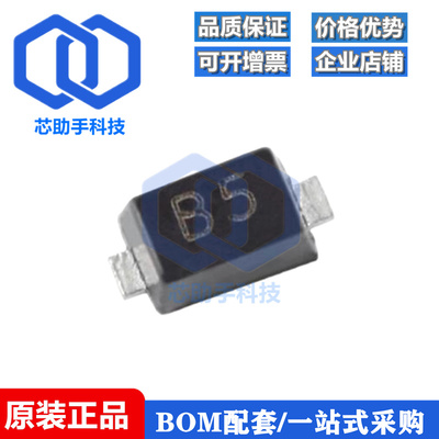 全新原装CESDB5V0D5 B5 SOD-523 5V双向ESD保护二极管（20只）