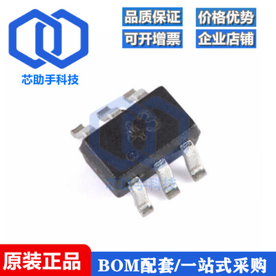 全新原装 CH443K SOT-363 1单刀双掷5V低阻模拟开关芯片