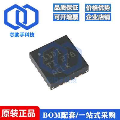 全新原装 TPS7A8500RGRR VQFN20 丝印11DI 线性稳压器IC芯片