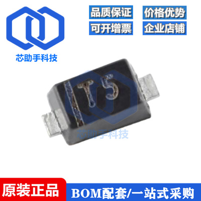 全新原装 1N4448WT T5 SOD-523 75V 250mA 4ns开关二极管（20只）