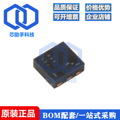 全新原装 PMDXB600UNEZ DFN1010B-6 20V双通道N沟道沟槽MOSFET