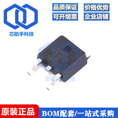 全新原装 贴片 AMS1084CD-3.3 TO-252 电源降压IC线性稳压LDO芯片