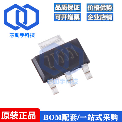 全新原装CZT5551 SOT-223 160V 600mA NPN晶体管三极管（5只）