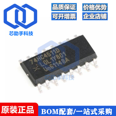 74HC4511D,653 SOIC-16 BCD到7段锁存器解码器驱动器芯片