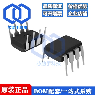 一只也可直拍SD6834 DIP8  全新 LED电源芯片