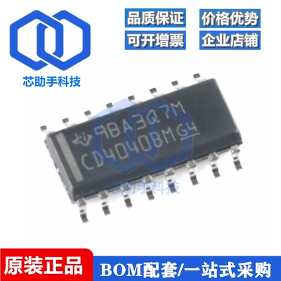 贴片 CD4040BM96 SOIC-16 计数器/除法器芯片