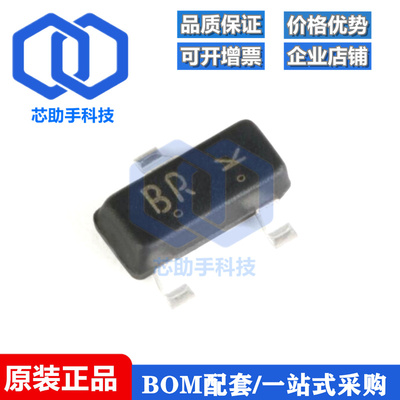 全新原装 L2SC2412KRLT1G BR SOT-23 50V/150mA 贴片三极管 20只