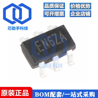 SY8201ABC 丝印EN SOT-23-6 同步降压DC-DC稳压器芯片