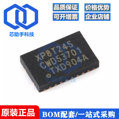 74AXP8T245BQJ DHVQFN-24 8位双电源转换收发器；三态