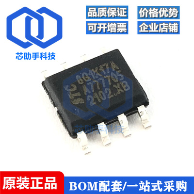 全新原装 STC8G1K17A-36I-SOP8 微控制器MCU STC8G1K17A