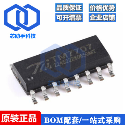 全新原装 TM7707 SOP-16 双通道全差分输入的24位A/D转换芯片