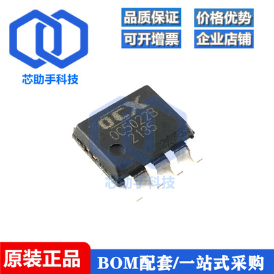 全新原装 OC5022B ESOP8 60V 1.5A 内置MOS降压型LED恒流驱动IC