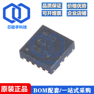 贴片 TPS74801DRCR VSON-10 低压差线性稳压(LDO)
