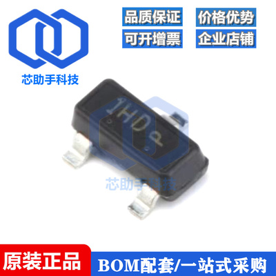 全新原装 L8550HQLT1G 1HD SOT-23 -25V/-1.5A 贴片三极管 20只